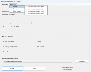 How to use Map Update Global Windows (Mazda Update Toolbox) - Navi World