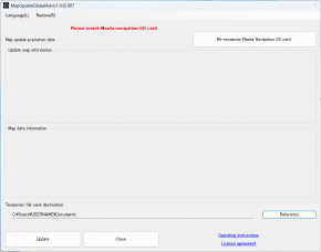 How to use Map Update Global Windows (Mazda Update Toolbox) - Navi World